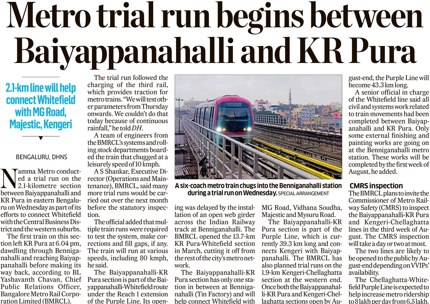 ePaper | Deccan Herald Newspaper – National & All Karnataka City ...