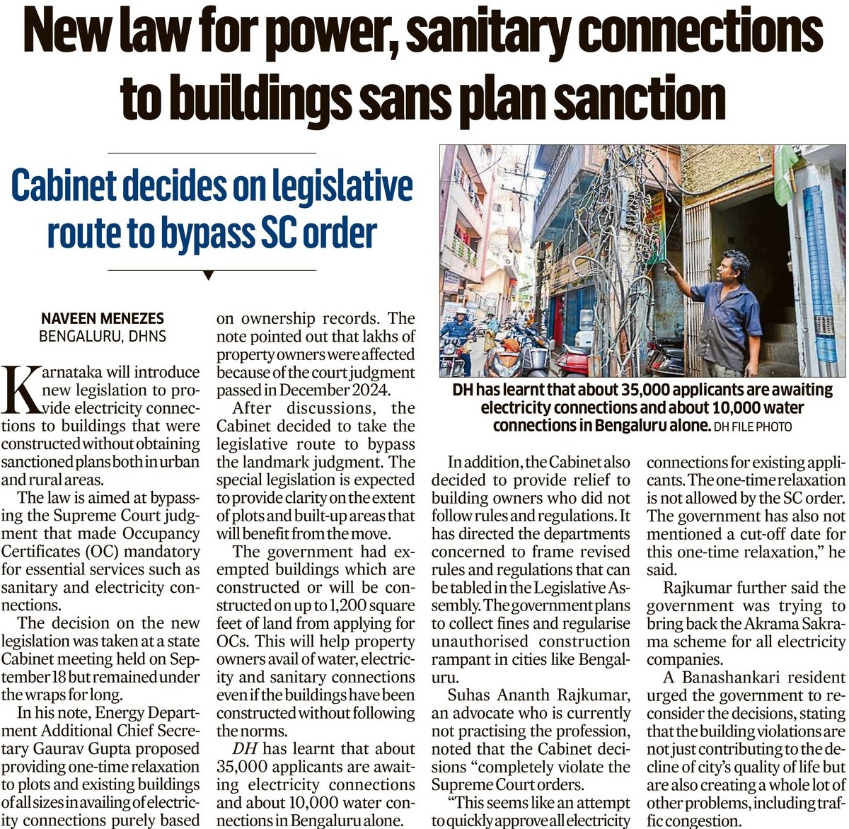 ePaper | Deccan Herald Newspaper – National & All Karnataka City ...
