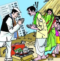 Prajavani ePaper Subscription Plans with Special Offers | Prajavani ...