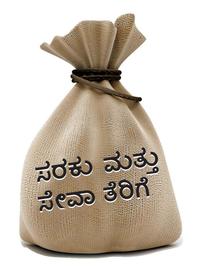 Prajavani ePaper Subscription Plans with Special Offers | Prajavani ...